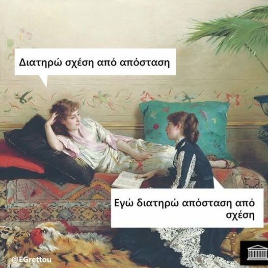 Οι Μεγάλες Αλήθειες της Τετάρτης 22/1/2025 | LiFO